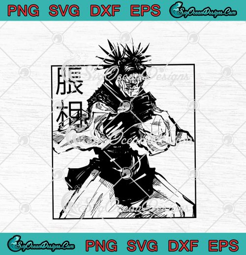 Jujutsu Kaisen Choso SVG PNG EPS DXF - Jujutsu Kaisen - Japanese Manga ...