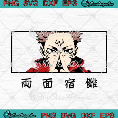 Sukuna Jujutsu Kaisen SVG PNG EPS DXF - Japanese Anime Svg Cricut Cameo ...