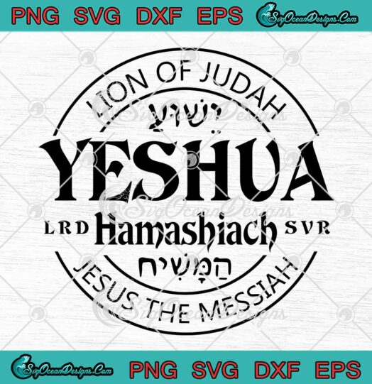 Yeshua Hamashiach Lion Of Judah SVG - Jesus The Messiah Christian SVG ...